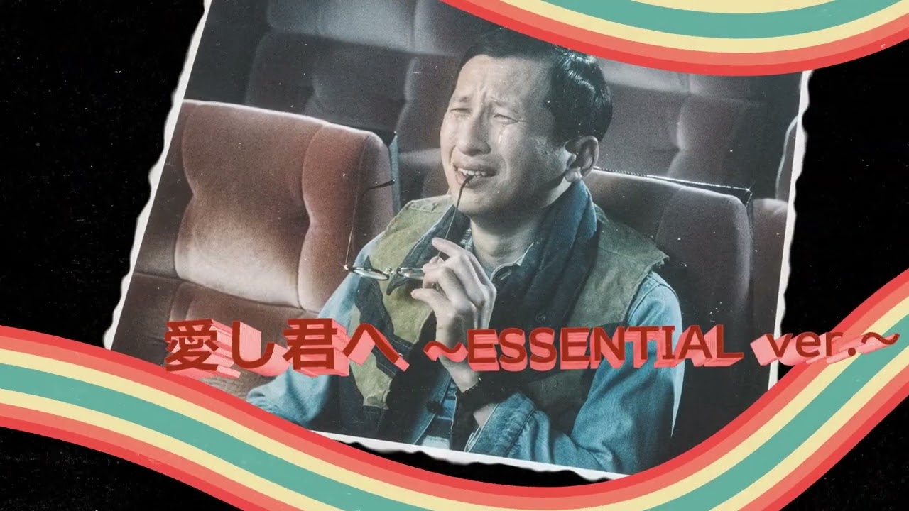 GReeeeN ニューアルバム「ロッキンビーツ」収録曲「SONG 4 U」先行配信！＆全曲ダイジェスト公開！＆楽曲とともに感謝の気持ちを贈る新企画開始！ - 日刊エンタメクリップ