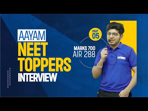 Aayam Career Institute: Courses, Fee Structure, Highlights, Reviews.