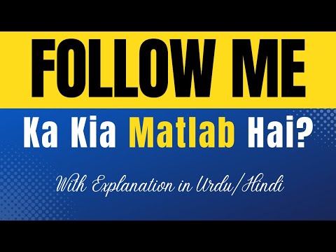 Follow Me Meaning in Urdu |'Follow Me Ka Kia Matlab Hota Hai'| Urdu/Hindi Explanation Included