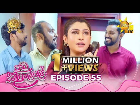 Hiru TV Official Web Site|Sri Lanka Live TV|Sri Lanka TV Channel Online ...