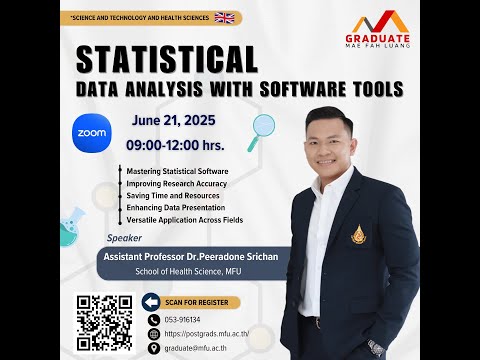Statistical Data Analysis with Software Tools 2025