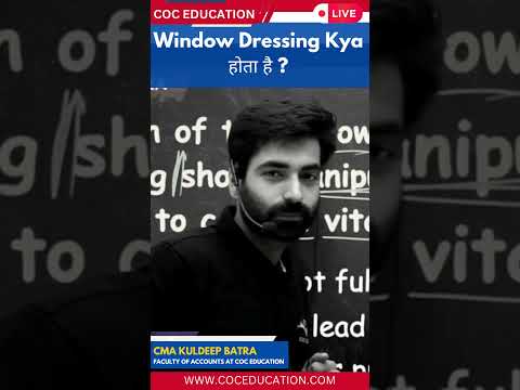 What is Window Dressing ? | By CMA Kuldeep Batra #cbse #accounts #commerce #stateboard