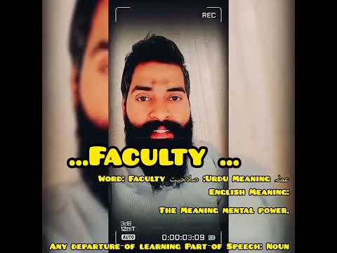 word#Faculty (Word: Faculty صلاحیت :Urdu Meaning عملہEnglish Meaning: The Meaning mental power,