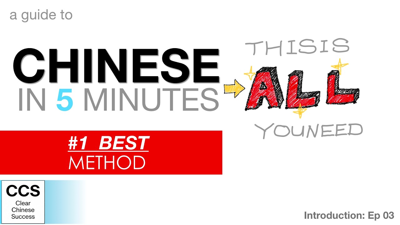 Stop Wasting time: The Only Formula You Need to Master Chinese