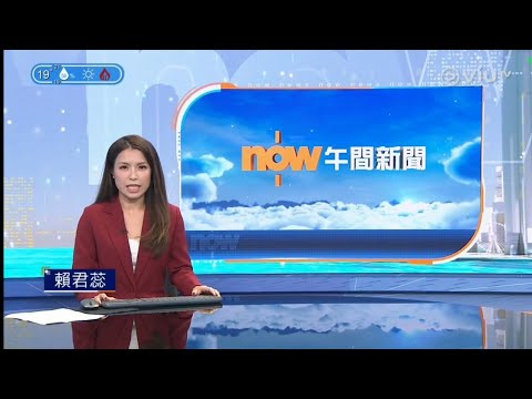 VIUTV 午間新聞 OP/間場/ED 2025-1-9