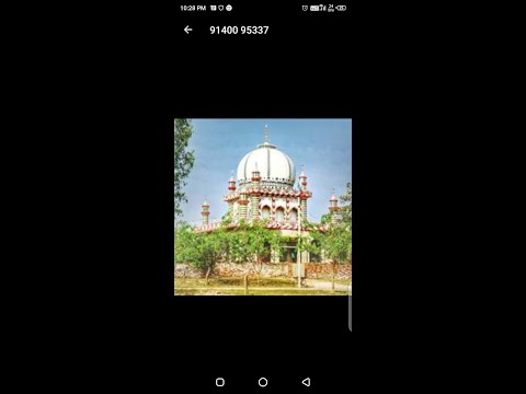 Chalk se urdu likhna seekhen