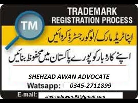 Watch “Trademark registration in Pakistan | Shehzad Awan Advocate” on ...