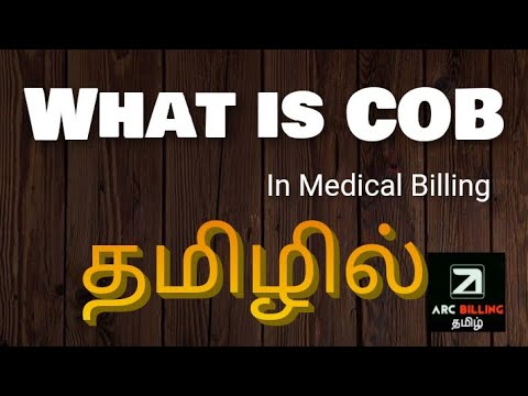 What is COB in Medical Billing | | Explained in Tamil | | AR Training | | Arc Billing Tamil |