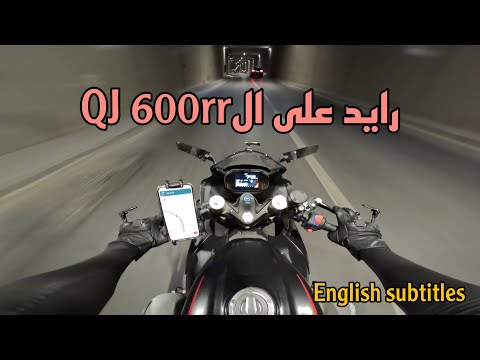 Is My Bike Too Quiet? 🏍️ (Arabic + English Subs) رايد خفيف
