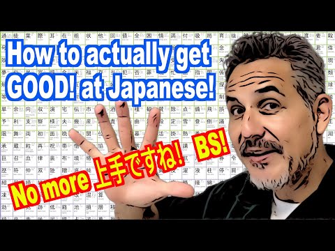 How to actually get JOUZU (Good!) at Japanese!