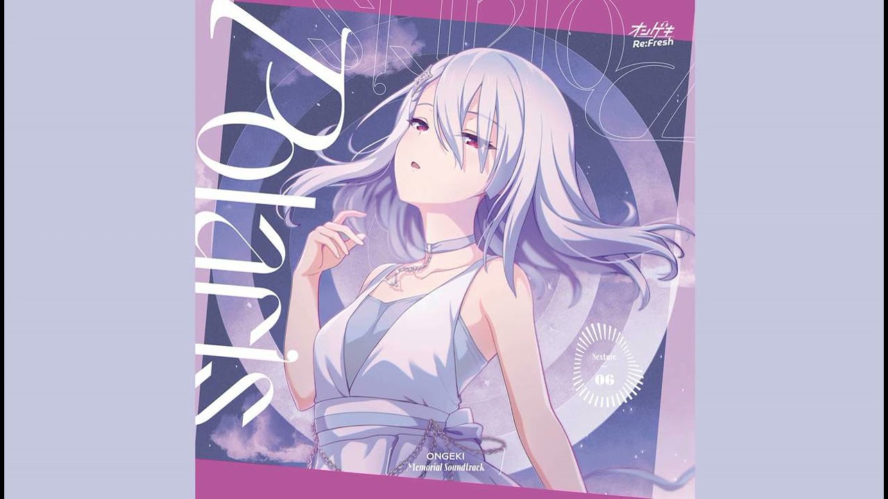 [ONGEKI] Kono byōshin wa, kitto | Sumeragi Setsuna & Suzushima Arisu