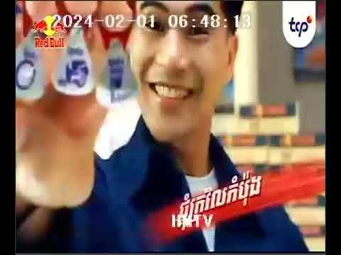 Red Bull 3 Rings Win Prize 15sec 01 02 24 HM