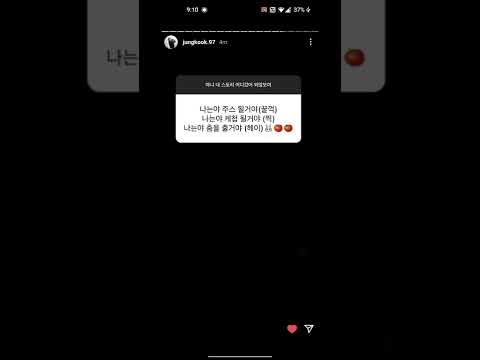 Tomato Song from Run BTS | Jungkook sang it during his Q&A Instagram