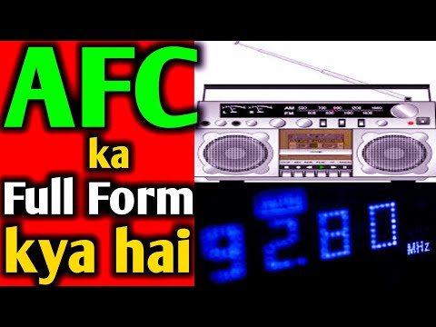 what is AFC | full form of AFC | AFC kya hai | Meaning of AFC | AFC full name | AFC stands for | AFC