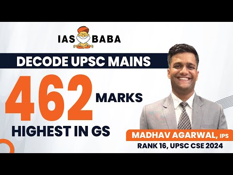 462 in GS–Highest in UPSC Mains!|Madhav Agarwal, IPS (AIR 16, 2024) Decodes GS Strategy with IASbaba