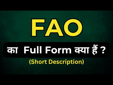 FAO full form, full forms of important words , full form of FAO, FAO full form kya hai