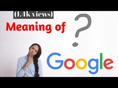 क्या है गूगल का अर्थ? | what is meaning of Google word | Google word origin