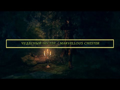 Steam Community :: Video :: Диалоги персонажа - Чудесный Честер ...