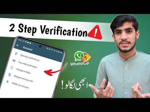 what is two step verification in whatsapp | Whatsapp Par Two Step Verification Kaise Lagaye