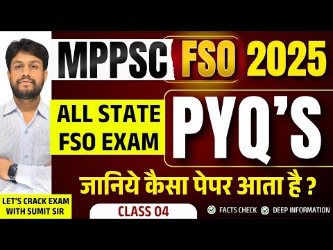Mp Food Safety Officer | MP FSO New Vecancy 2025 | MPPSC Recruitment 2025 | MPFSO PYQ | L04