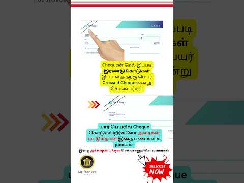 What is a Crossed Cheque or Account Payee Cheque? Answered in Tamil