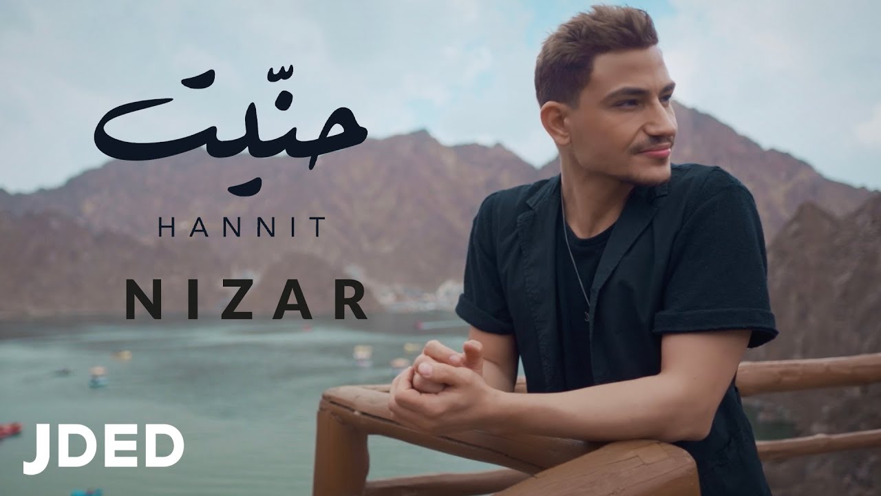 Top 100 Songs - Daily Music Chart from United Arab Emirates (14/02 ...
