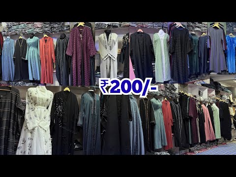 Wholesale Burqa At Only ₹200/- Abaya Dupatta Naqab Scarf Hijab Burqa | Direct Manufacturer | Delhi