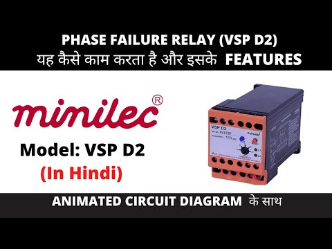 Minilec Phase Failure Relay - Minilec Three Phase Failure Relay Latest ...