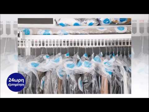 CleanTouch Dry Cleaning Centers Greece