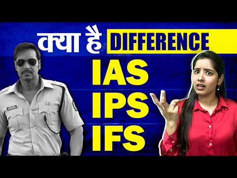 IAS v. IPS v. IFS | What is the Difference?