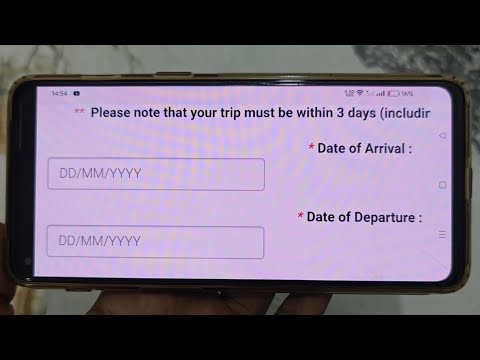 Date Of Arrival Me Kya Dale | Date Of Departure Me Kya Dale | Date Of Arrival Or Departure Kya Hai