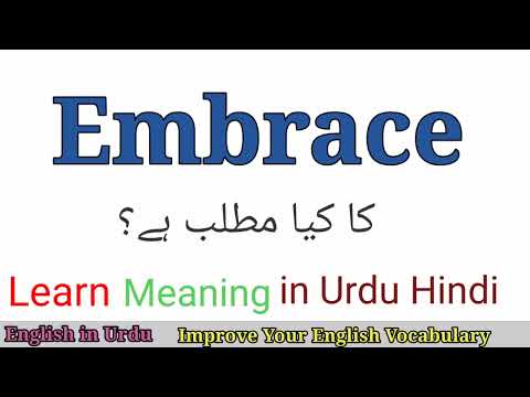 Embrace Meaning in Urdu | Embrace meaning in Hindi | Embrace Meaning | English Vocabulary