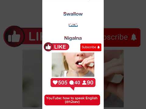 Swallow pronounciation and means in Urdu and Hindi|nigalna means in English @h2sev