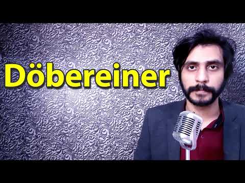 How To Pronounce Dobereiner