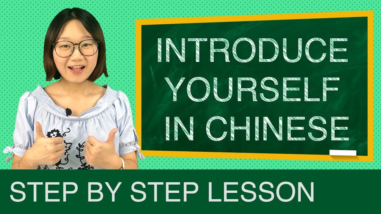Learn Chinese for Beginners: How to Introduce Yourself in Chinese | Self-Introduction Vocabulary