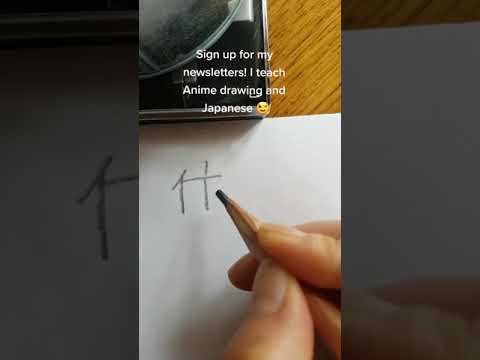 #shorts How to write Todoroki Shoto name in Japanese