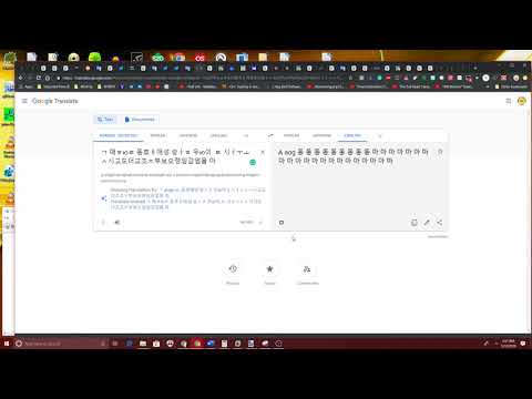 What Happens When You Translate Korean Gibberish to English In Google Translate