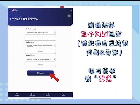 (Chinese) How to register myJPJ Mobile Apps? 如何注册 myJPJ Apps?