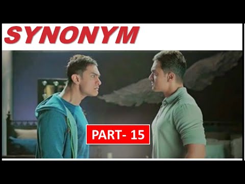 SYNONYM PART 15| General English | Vocabulary| Competitive exams| WBCS|WBPSC | IBPS| WBP | KP