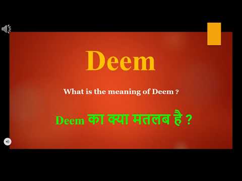 Deem meaning in Hindi | Deem ka kya matlab hota hai | daily use English words