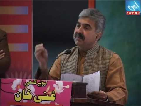 Abasin Yousafzay on Ghani Khan