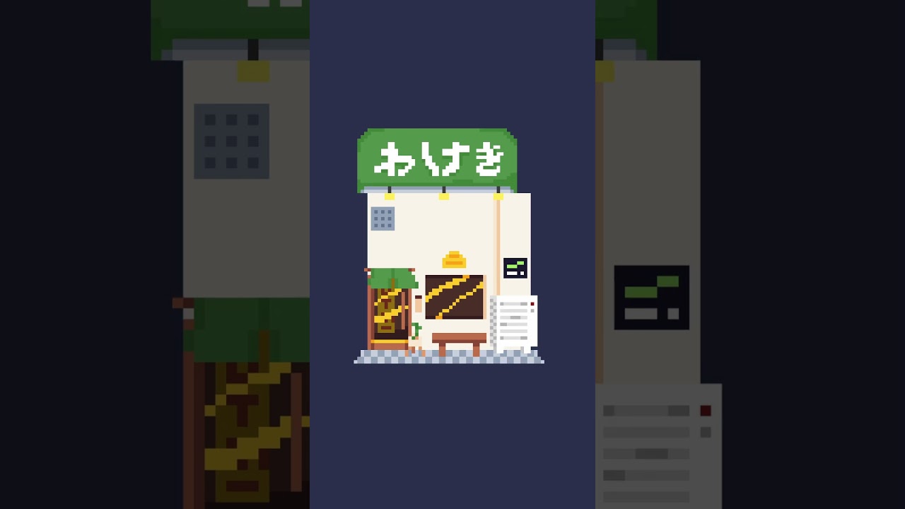 Japanese Shop Pixel Art Illustration #animation  #pixelart
