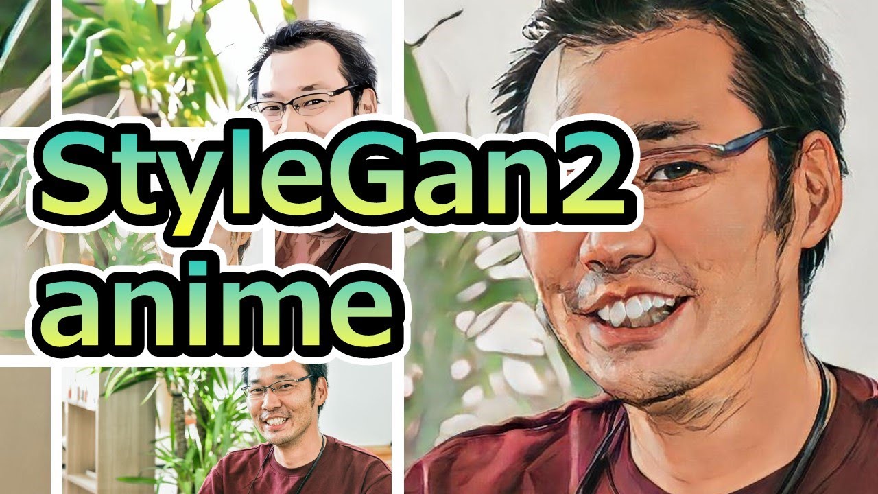 StyleGan2 anime