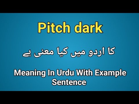 Pitch dark meaning in urdu/hindi | pitch dark k kya matlab hai |pitch dark in sentence