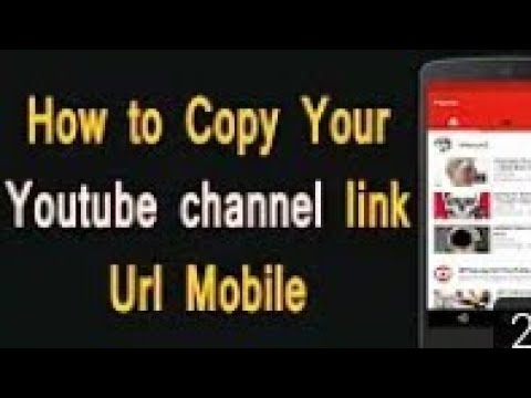 How To copy Your YouTube channel link In mobile phone 2020 || Hamza Tech