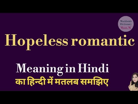 Hopeless romantic meaning l meaning of hopeless romantic l hopeless romantic ka matlab Hindi mein