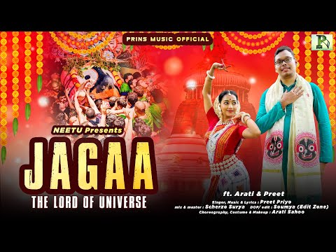 JAGAA -The Lord of Universe | Odia Devotional song | Rathyatra Special 2025 | Preet | Arati | Neetu