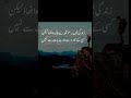Inspection Motivational Quotes Shorts Watch HD Mp4 Video Download Free