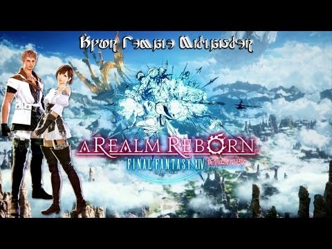 FFXIV Character Creation | Ald Shot First