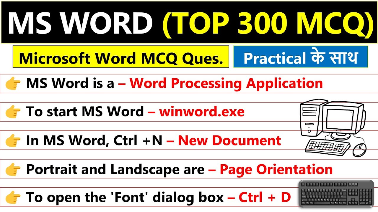 Mastering MS Word: 300+ MCQs and Practical Insights | Galaxy.ai Mastering MS Word: 300+ MCQs and Practical Insights | Galaxy.ai